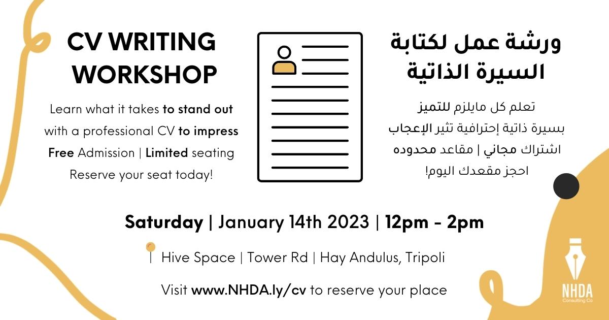 CV Writing Workshop hosted by NHDA Co. in Tripoli, Libya